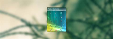 Vista Cursors прозрачные указатели в стиле Windows Vista