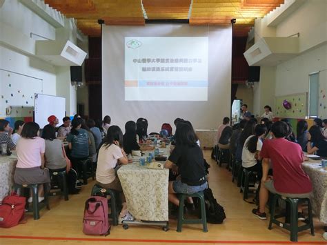 105930 蔡孟儒 副教授與修習輔助溝通系統課程學生前往 中山醫學大學語言治療與聽力學系暨碩士班