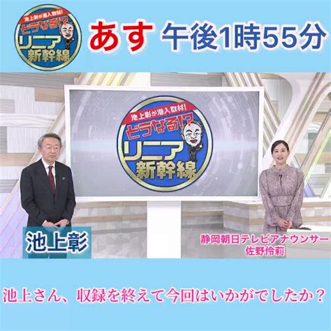 広島ホームテレビ📺5ch On Twitter ／ 名古屋駅の工事はメディア初公開だそうです！