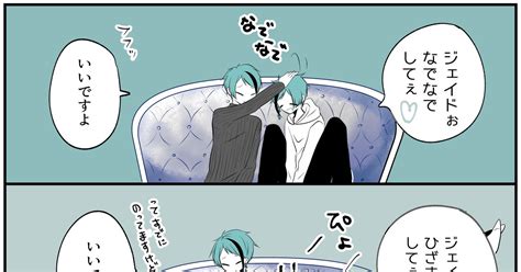 フロジェイ フロジェイlog のマンガ 漫画 ツイ腐テ ツイ腐テ500users入り Pixiv