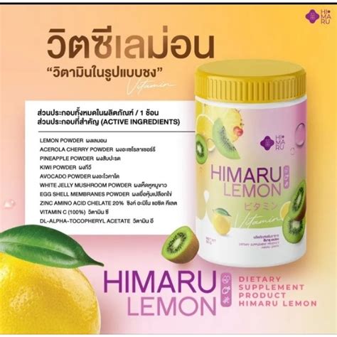 Himaru ถูกที่สุด พร้อมโปรโมชั่น ตค 2023biggoเช็คราคาง่ายๆ