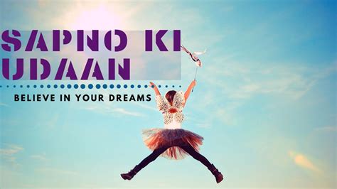 SAPNO KI UDAAN MOTIVATIONAL POEM TO ACHIEVE YOUR DREAMS IN LIFE LYRICAL FACE FAILURES