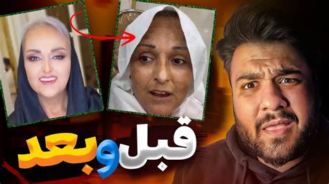 قبل و بعد خانم ها با آرایش😱 Youtube
