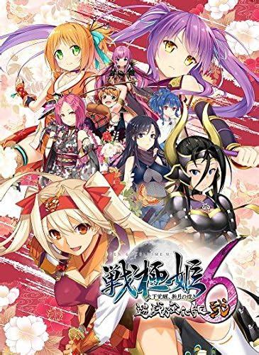 Jp 戦極姫6 ~天下覚醒、新月の煌き~遊戯強化版・弐アペンドディスク Pcソフト