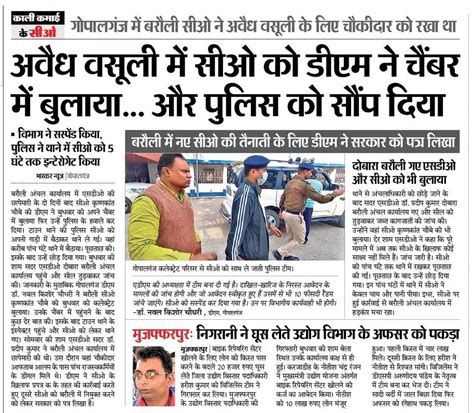 Rashtriya Janata Dal On Twitter यह सरकार सुनवाई व कारवाई वाली है