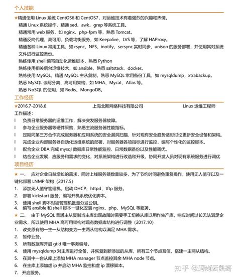 肝了半年，我整理出了这篇云计算学习路线（新手必备，从入门到精通） Csdn博客