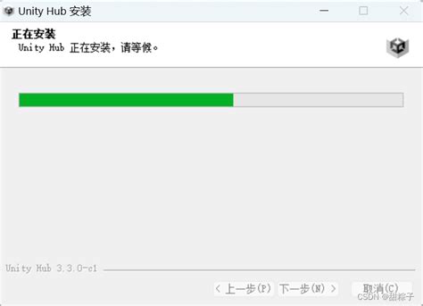 Unity 安装包（2021319f1）及下载教程unity Pro安装包2021319 Csdn博客