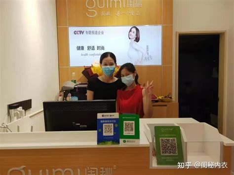 加盟什么内衣店比较火？加盟闺秘，为你打造“高流量”小店 知乎