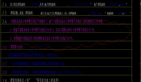 35182平17层框剪结构商业楼办公楼写字楼大厦