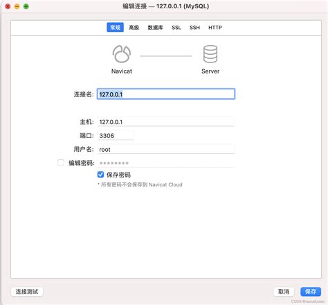 mac通过brew方式安装mysql5 7 brew安装mysql5 7 csdn博客