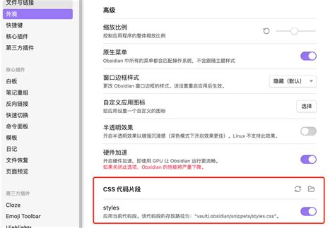 我的第一个插件 Cloze背书党必备 第 2 页 开发讨论 Obsidian 中文论坛