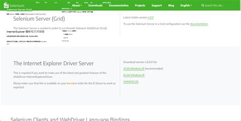 使用 Internet Explorer 驅動程式將 Microsoft Edge 中的 Ie 模式自動化 Microsoft Edge