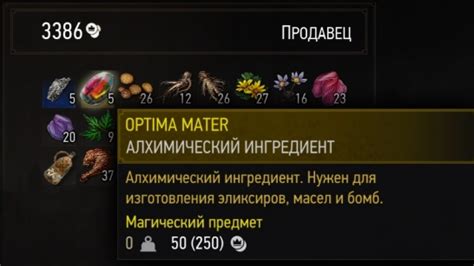 巫师3：狂猎 同等价格 Mod V1 下载 3dm Mod站