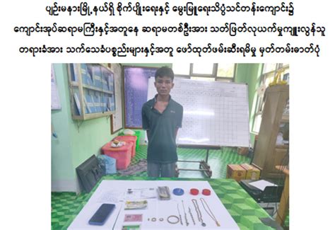 အမျိုးသားစည်းလုံးညီညွတ်ရေးနှင့် ငြိမ်းချမ်းရေးဖော်ဆောင်မှုညှိနှိုင်းရေးကော်မတီ၊ Nca လက်မှတ