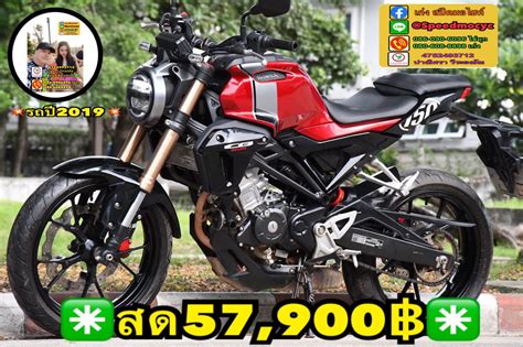 🔥 ขายเทถูกมากรถแน เก่งสปีดมอไซ์ มอเตอร์ไซค์มือสอง ราคาถูก