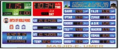Azan Namaz Time Indicator Wall Clock Dc Connection At ₹ 45000piece In