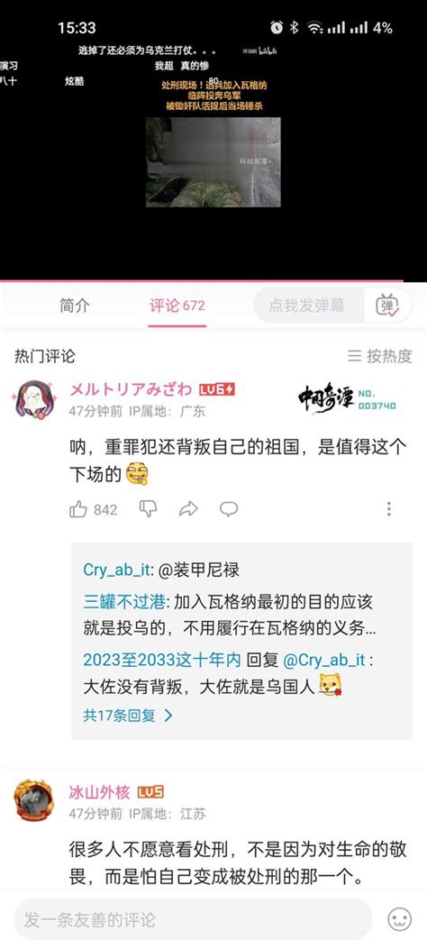 苏联笑话球🚩🏴🏳️‍🌈🏳️‍⚧️🇹🇼🇨🇺🇨🇱🇦🇴🇧🇯 On Twitter 内宣智熄操作