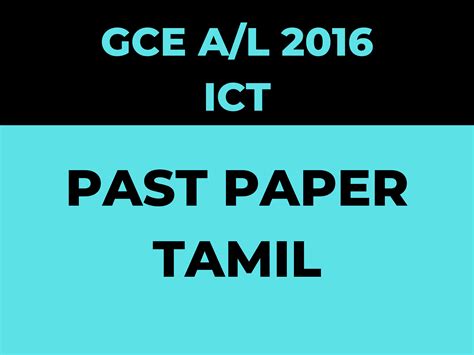 Gce Al 2016 Ict Past Paper Tamil Medium Highedy