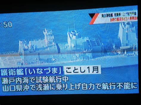 石破茂＆疑惑の美人秘書本当の関係は？ 妻を直撃！「書かれることは気持ちよくない」 Trainbridge1のブログ