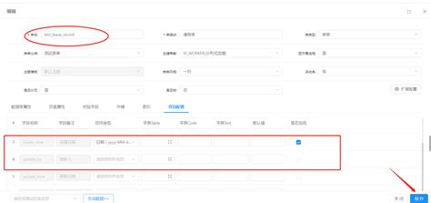 查询配置的‘是否启用列不生效 · Issue 4044 · Jeecgbootjeecgboot · Github