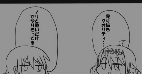Pズマgo 【pズマgo】持つべきものは友【交流】 ゆーりのマンガ Pズマgo交流 【pズマgo】ms【エクストラ】 Pixiv