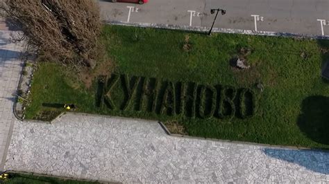 Општината доделува субвенции на колективни станбени згради за уредување