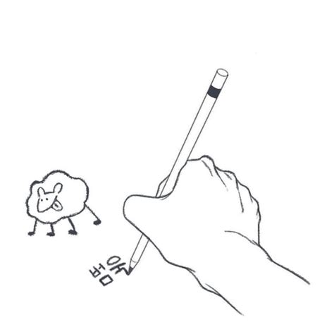 범욱 Intj 1202 • Threads Say More