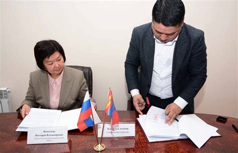 Монголын Залуучуудын Холбоо Монголын Залуучуудын Холбоо