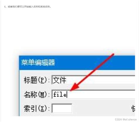 Vb添加菜单栏vb添加menu Csdn博客