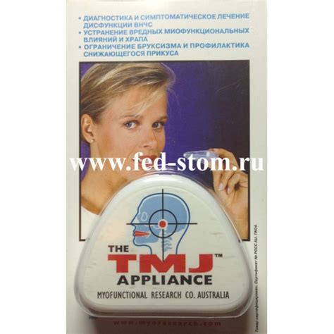 Инструкция К Трейнеру Tmj - caureconhigh645