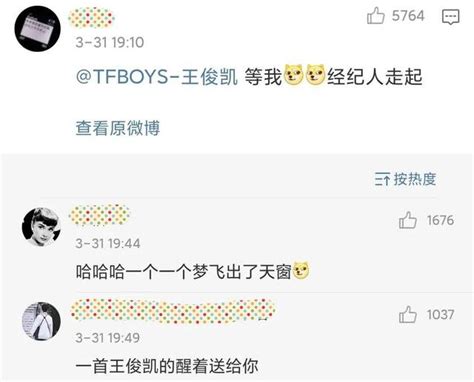 戀情只差官宣！他真和經紀人在一起了 每日頭條