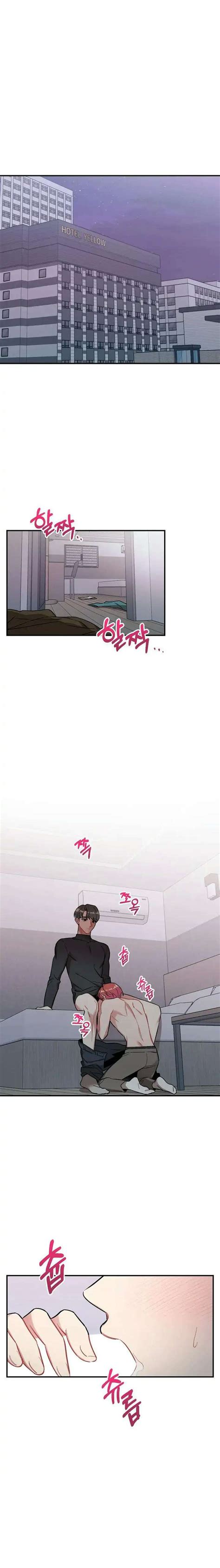 Read Cherry Complex Chapter 1 Mangabuddy