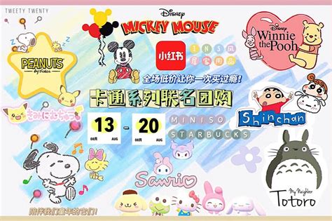 筱雨xiaoyu• 海外代购