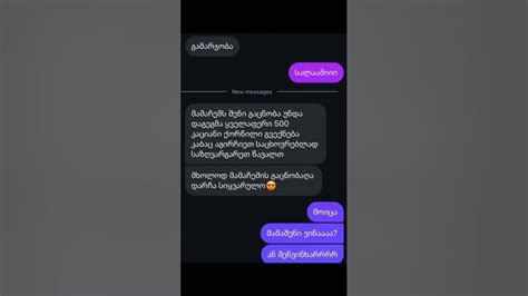 არადა რა ქორწილი იქნებოდა 🤣🤣🤣🤣 Youtube