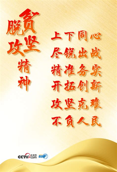 建党百年之际 习近平宣告了一个彪炳史册的人间奇迹共产党员网