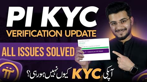 pi network kyc verification kaise kare pi network new update all problems solved youtube