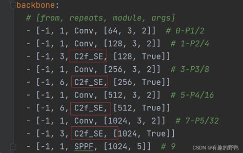 Yolov8将注意力机制融合进入c2f模块yolo8能和自注意力机制结合 Csdn博客