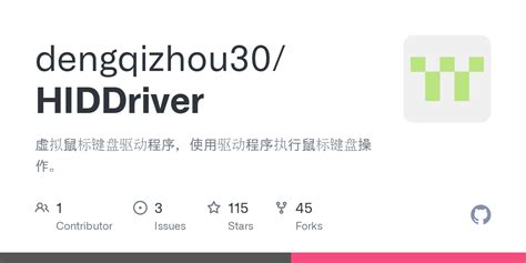Github Dengqizhou Hiddriver
