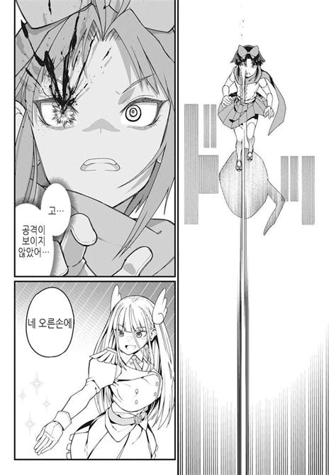 진정한 마법소녀의 싸움manga 캐릭터 일러스트 귀여운 그림 판타지 만화