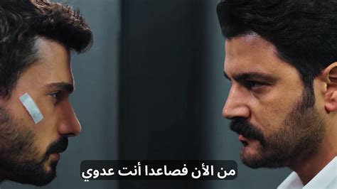 مسلسل حب بلا حدود الحلقة 15 إعلان 2 مترجم للعربية Youtube