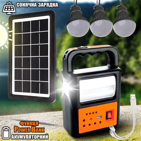 Фонарь аккумуляторный smart Ghtc-10W с функцией PowerBank от сети 220В ...