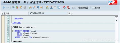 视图维护 创建、增强与过滤sap Abap Se11 表维护视图事件处理 Csdn博客