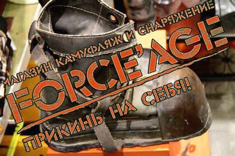 Магазин Милитарист Воронеж — Internet-magazin-lux.ru