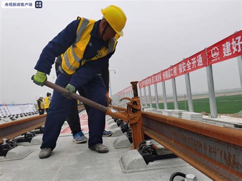 日兰高铁曲阜至菏泽段开始铺轨