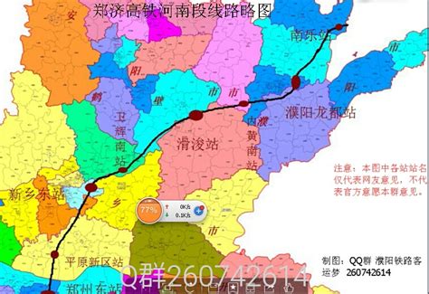 方舆 交通地理 发改委正式批复新建郑州至济南铁路 第15页 Powered By Phpwind