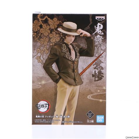 【中古即納】 Fig 鬼舞辻無惨きぶつじむざんセピアカラーver 鬼滅の刃 フィギュア 鬼ノ装 弐の型 プライズ2545685