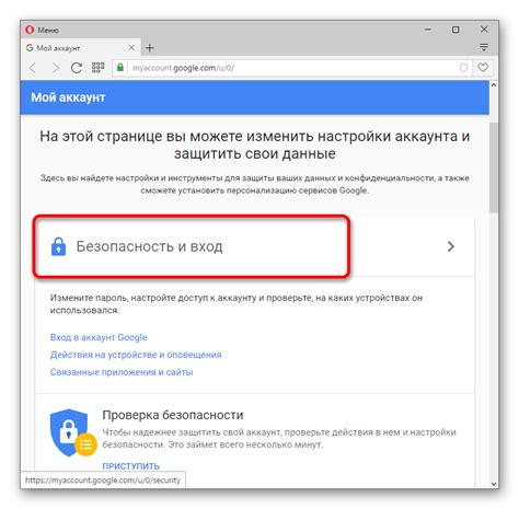 Как изменить пароль в почте Gmail
