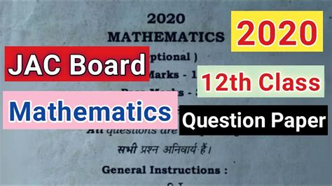 JAC Board Class 12 Math Question 2020 Class 12th JAC Board 2020