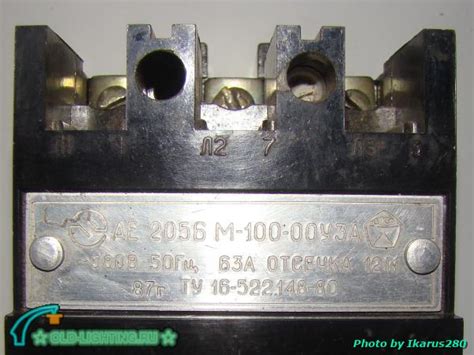 АЕ2056 М-100-00У3А | Старый Свет