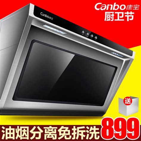 Canbo Cxw Ae